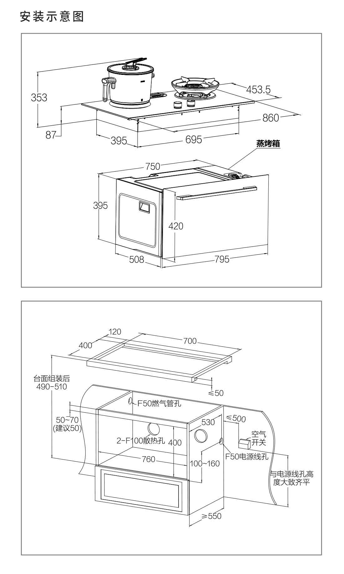 【烹饪机JZDT-ZK60-01-X20Pro】功能_参数_安装图-FOTILE方太厨电官网