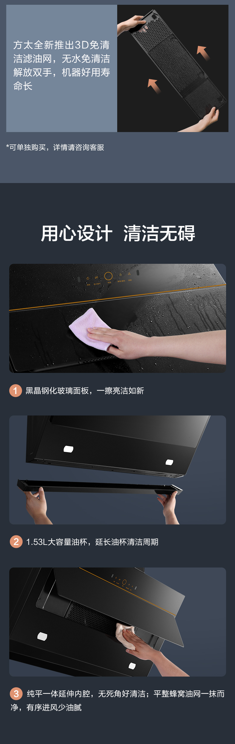 【CXW-258-JCD7(不带罩)】功能_参数_安装图-FOTILE方太厨电官网