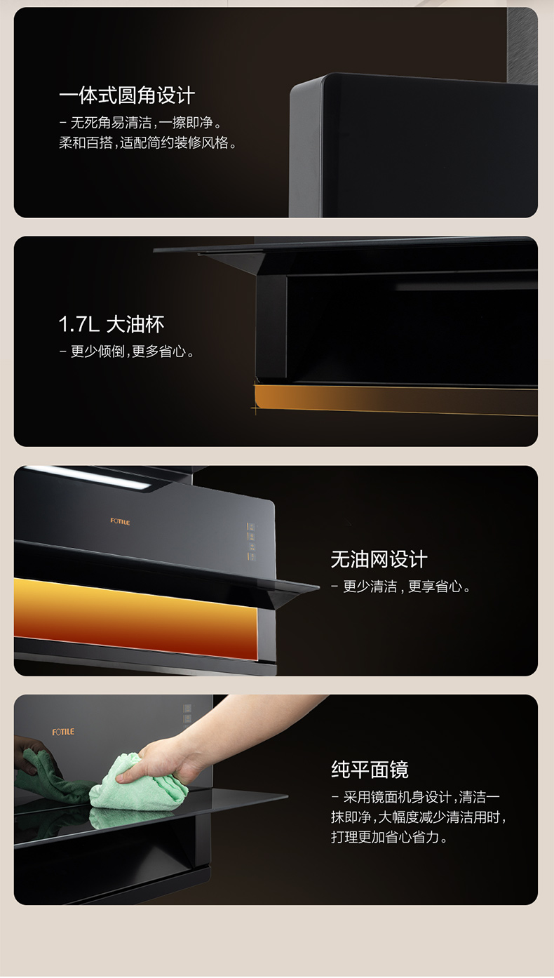 【CXW-358-04-X5A】功能_参数_安装图-FOTILE方太厨电官网