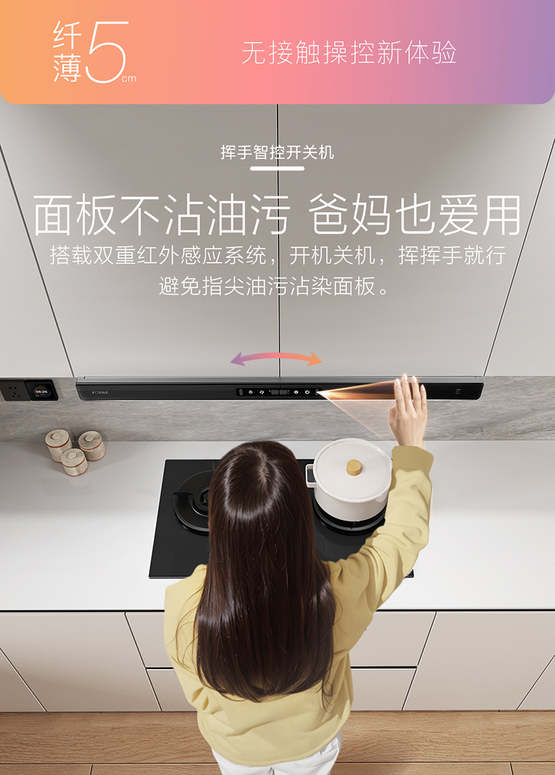 【CXW-358-F3】功能_参数_安装图-FOTILE方太厨电官网