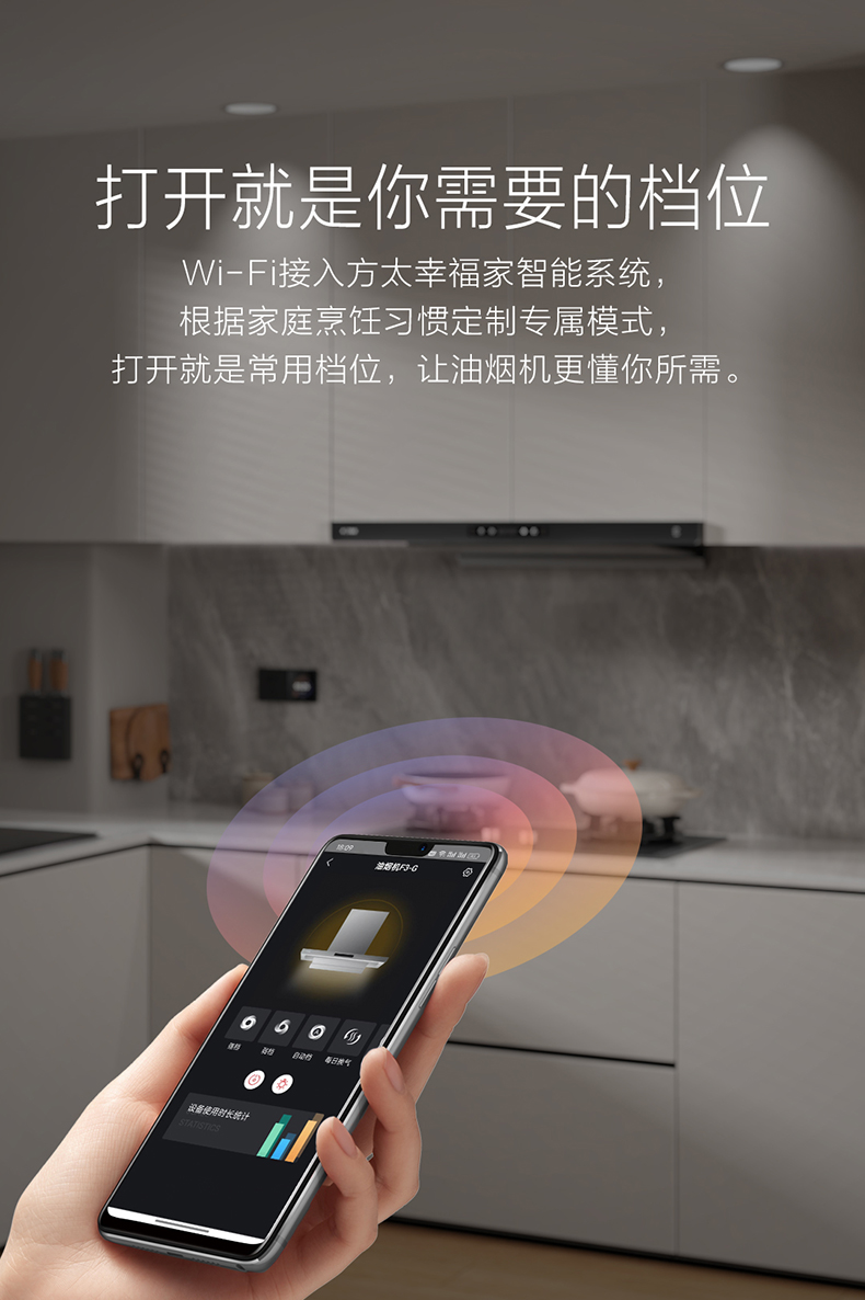 【CXW-358-F3-G】功能_参数_安装图-FOTILE方太厨电官网