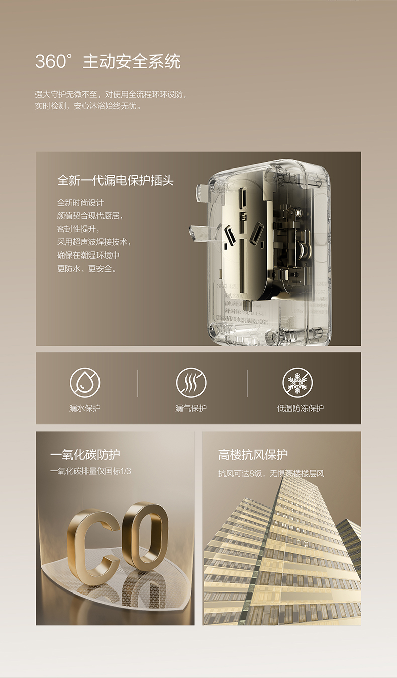 【JSQ30-H1663-FR-12T】功能_参数_安装图-FOTILE方太厨电官网