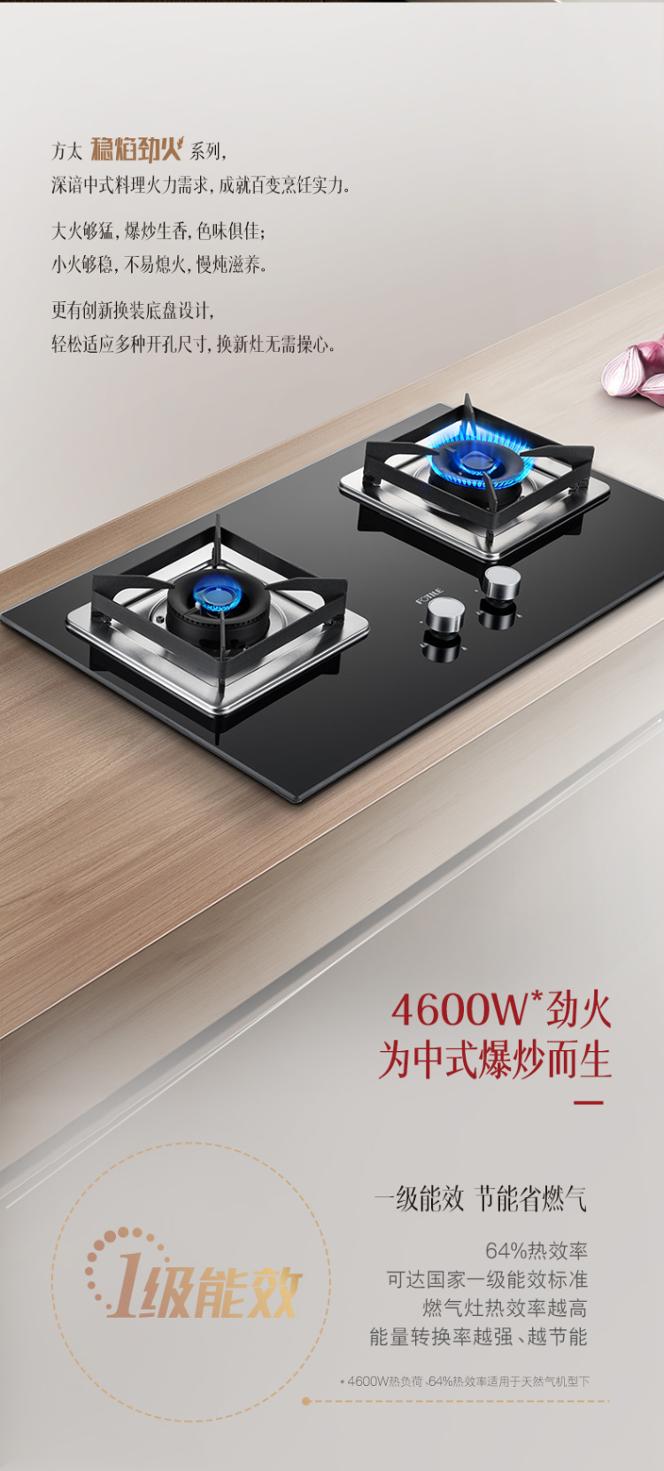 【JZT-TH12B-12T】功能_参数_安装图-FOTILE方太厨电官网