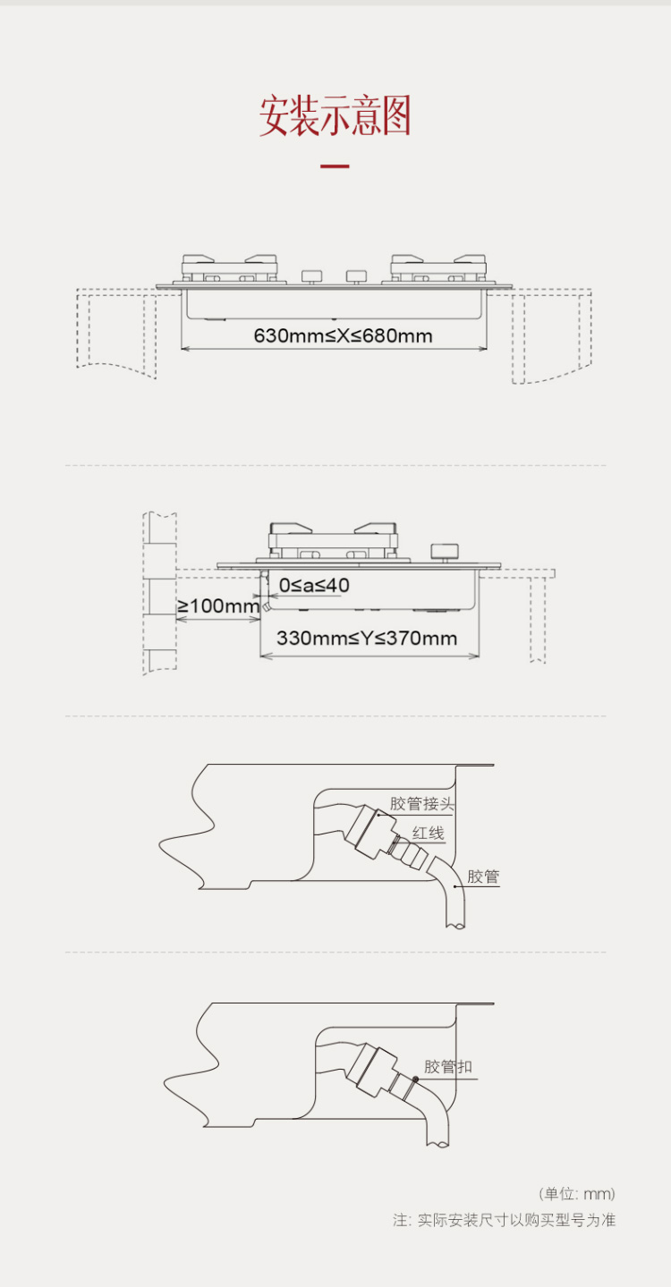 【JZT-TH12B-12T】功能_参数_安装图-FOTILE方太厨电官网