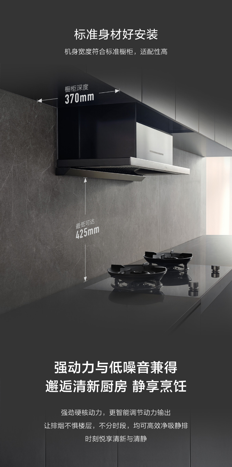 【CXW-358-01-Y3.i】功能_参数_安装图-FOTILE方太厨电官网