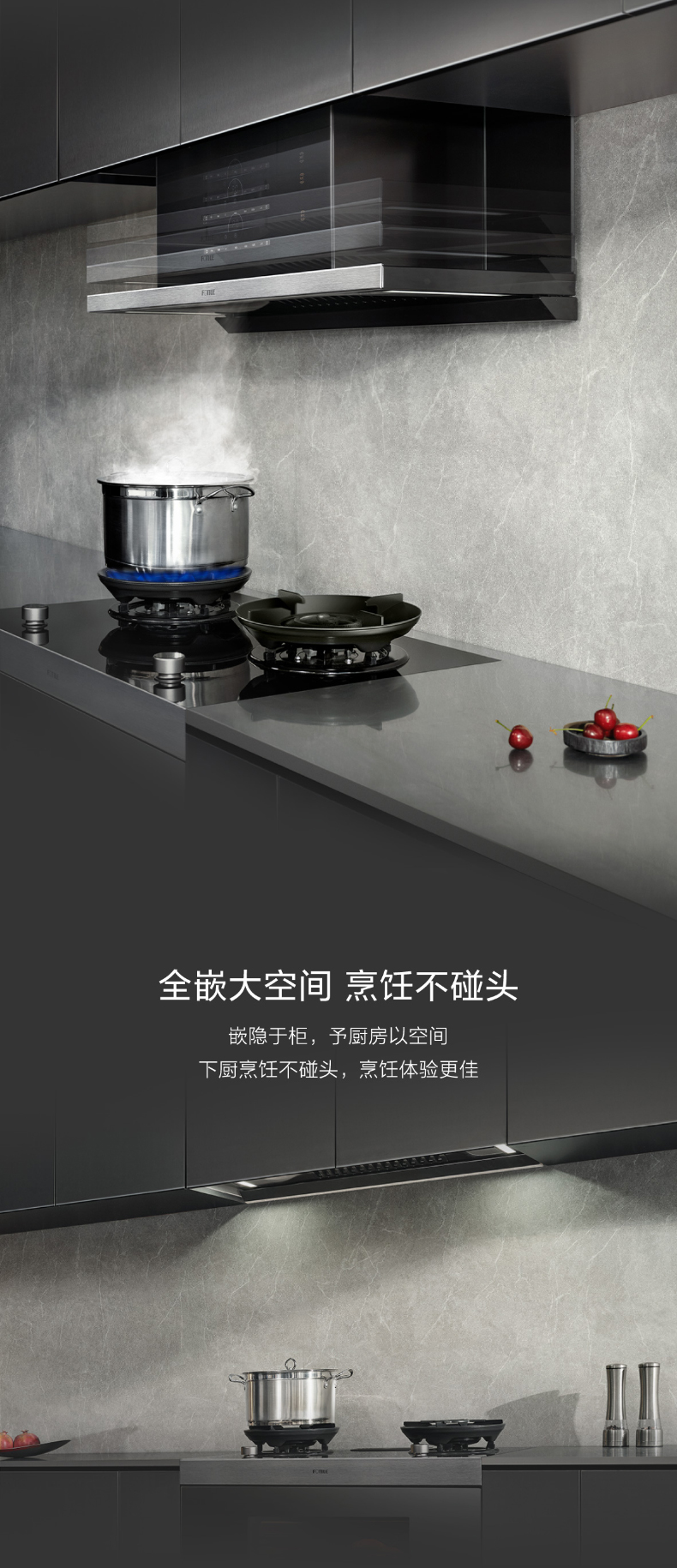 【CXW-358-01-Y3.i】功能_参数_安装图-FOTILE方太厨电官网