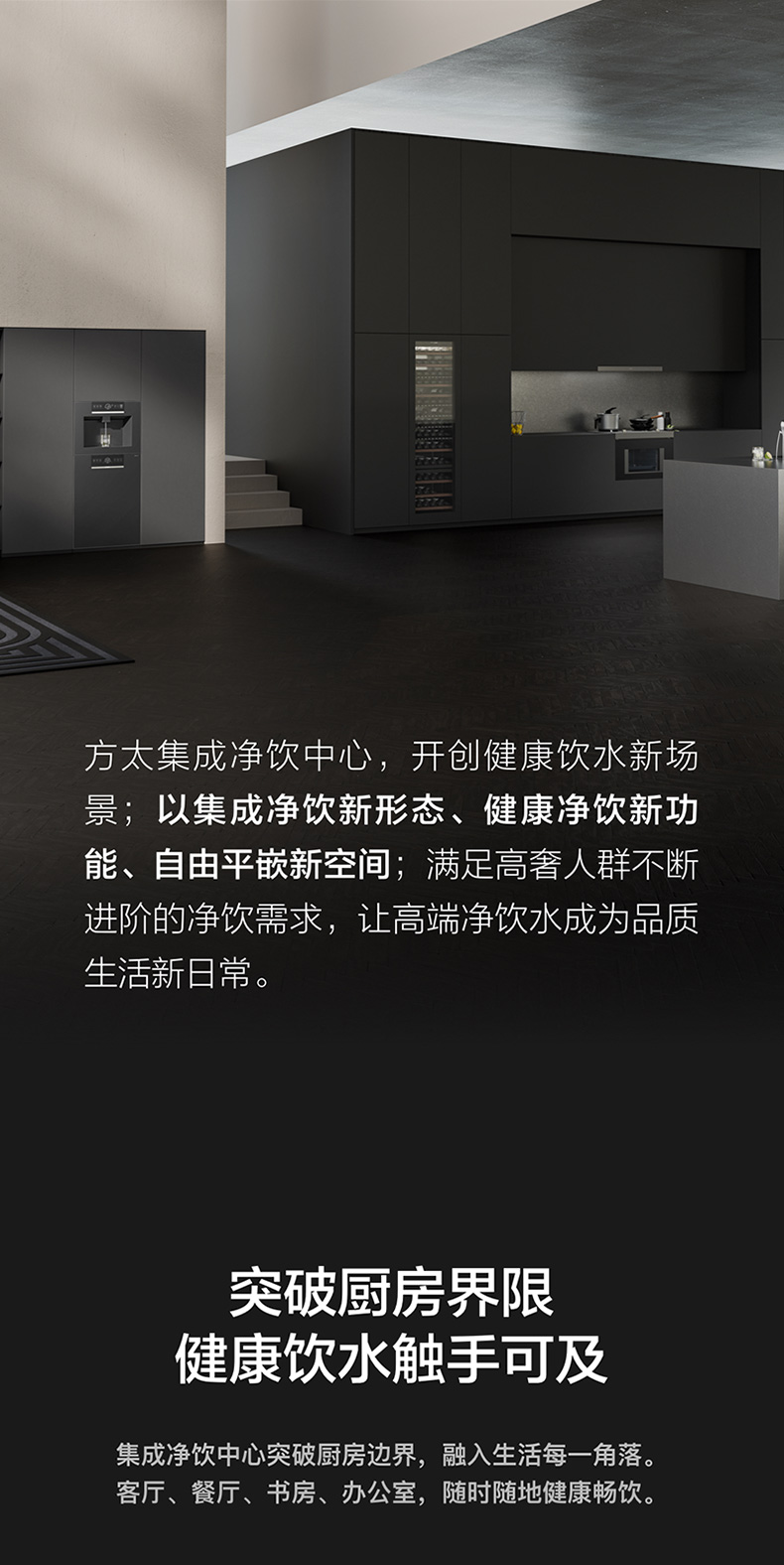 【ZTD115X-01-Y1Pro】功能_参数_安装图-FOTILE方太厨电官网