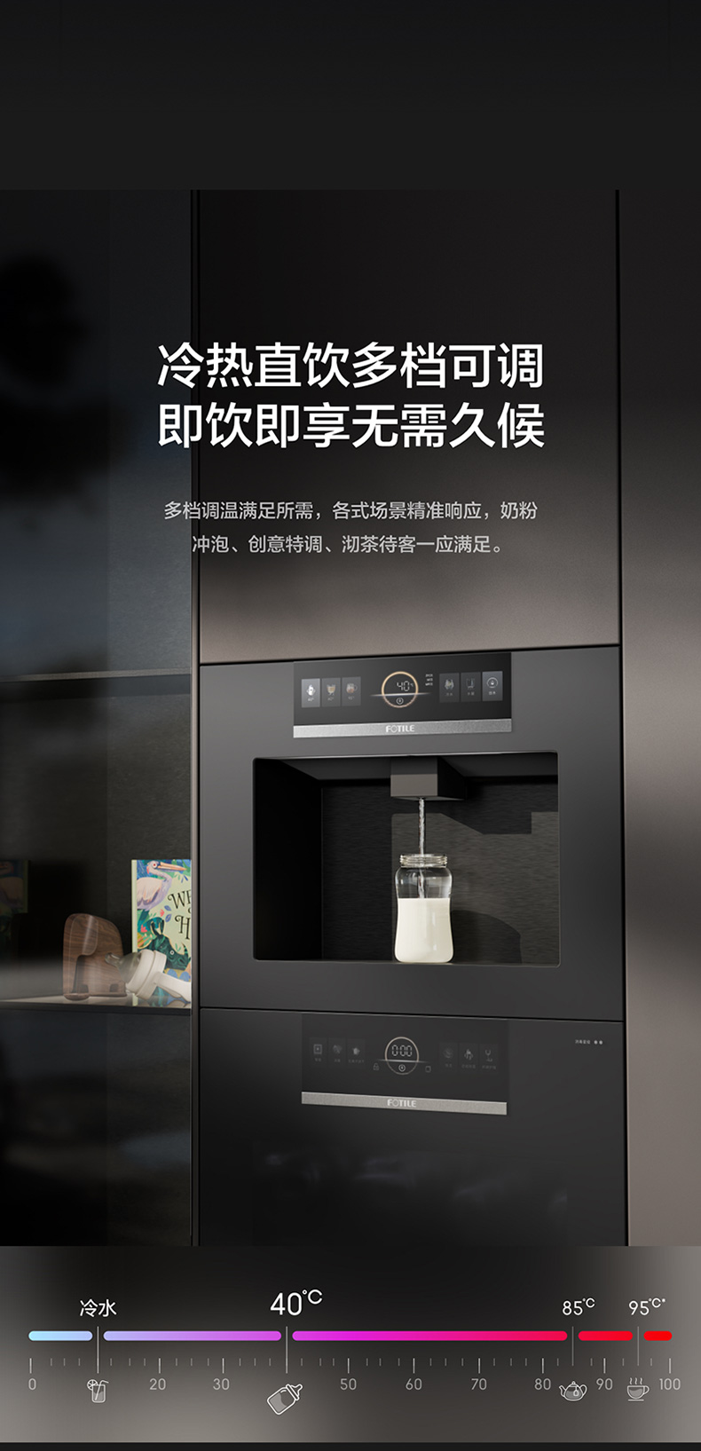 【ZTD115X-01-Y1Pro】功能_参数_安装图-FOTILE方太厨电官网