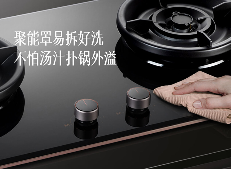 【嵌入式灶具JZT-HECB-12T】功能_参数_安装图-FOTILE方太厨电官网